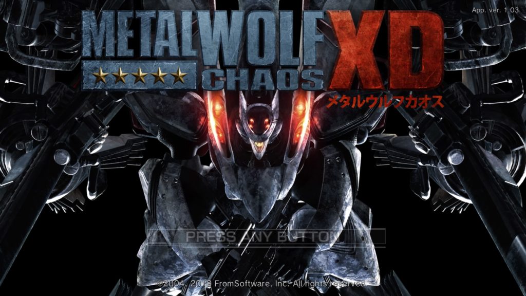 Metal Wolf Chaos XD(メタルウルフカオスXD)攻略 捕虜の檻 | 日日是マシュマロ